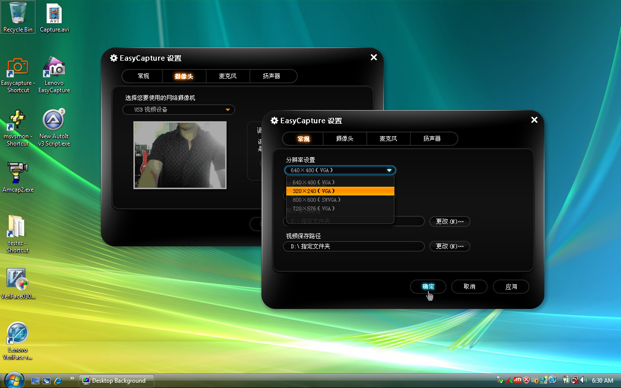 Gui界面设计聂永亮【68design】