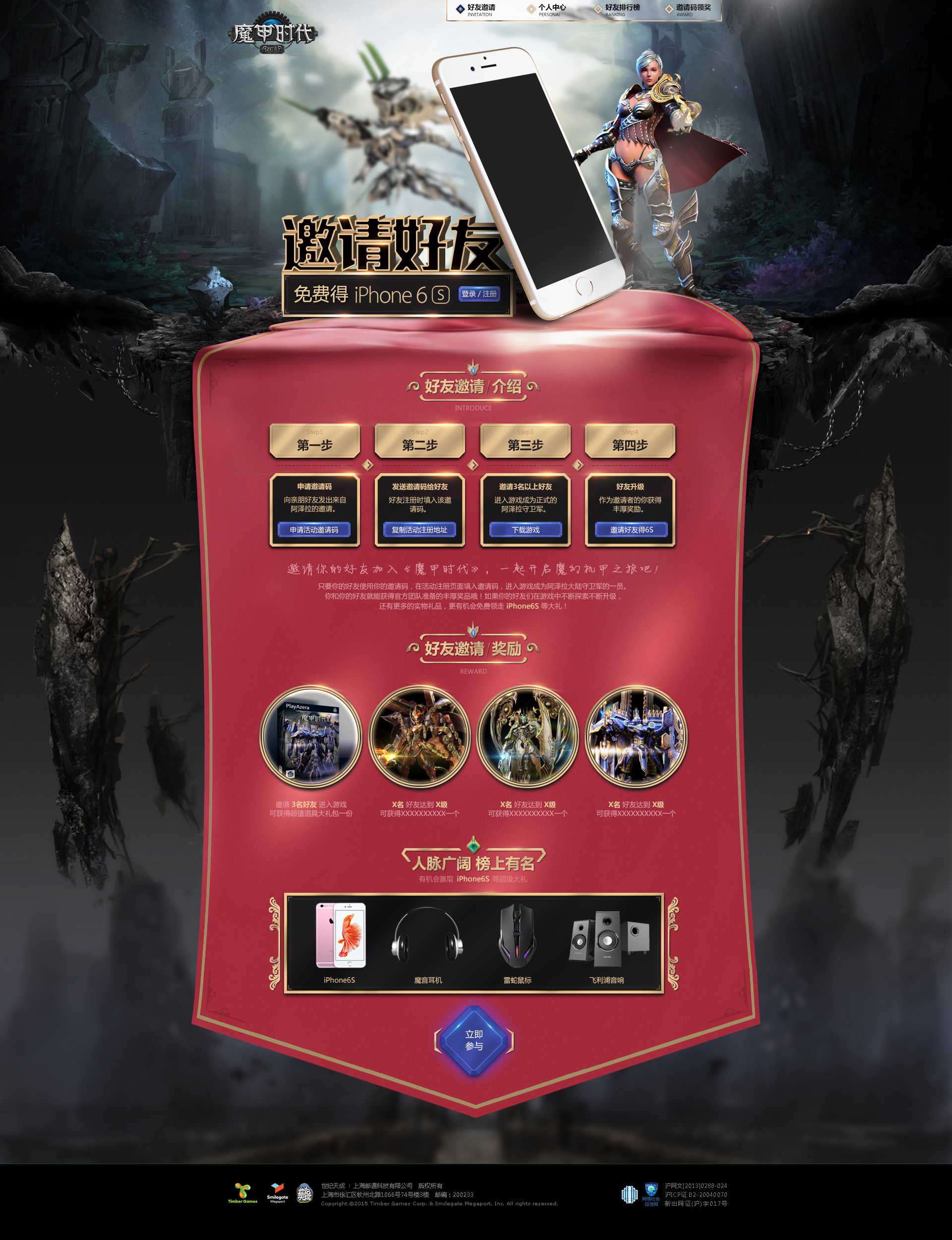 回光返照-azera_蒋志国_【68Design】