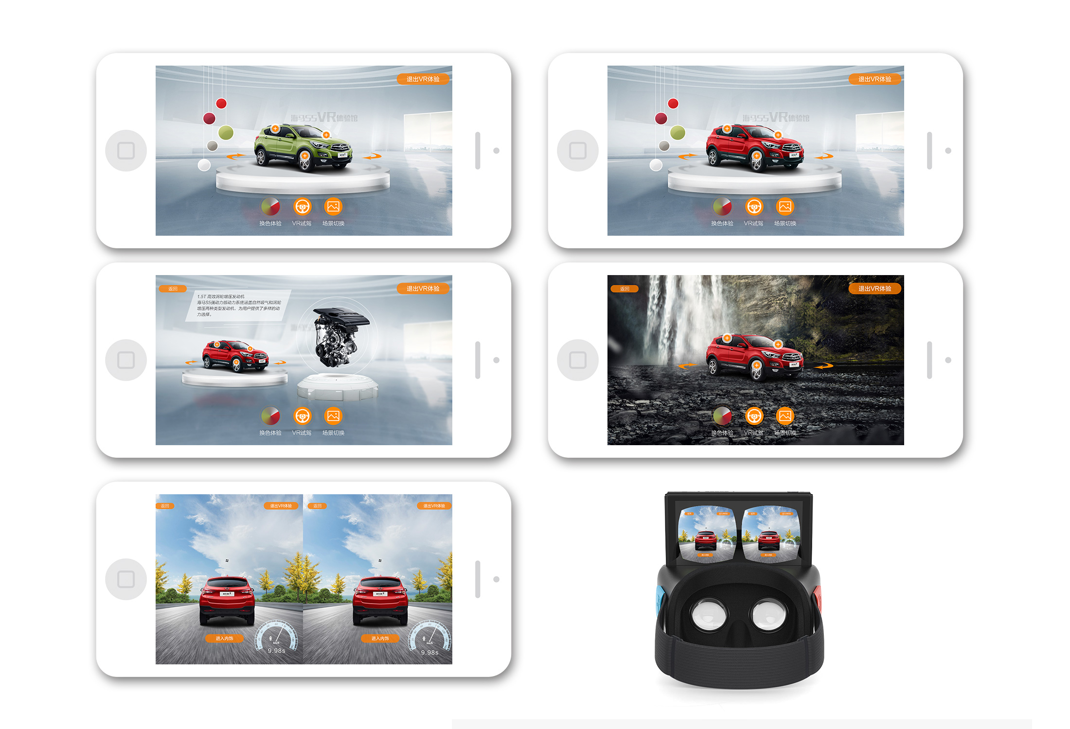 H5活动+DEMO_李友元_【68Design】