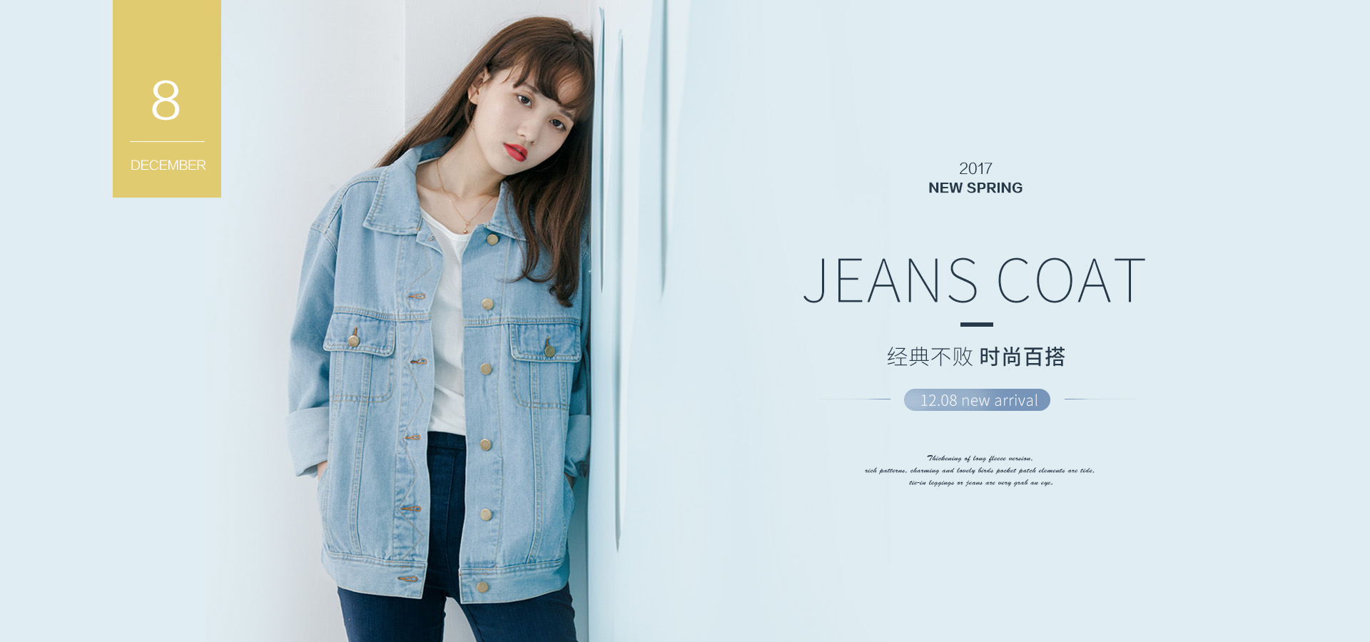 banner_吴婷_【68Design】