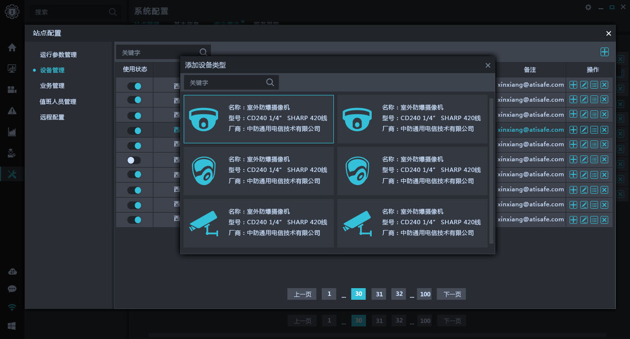 UI界面设计_张蓝壬_【68Design】