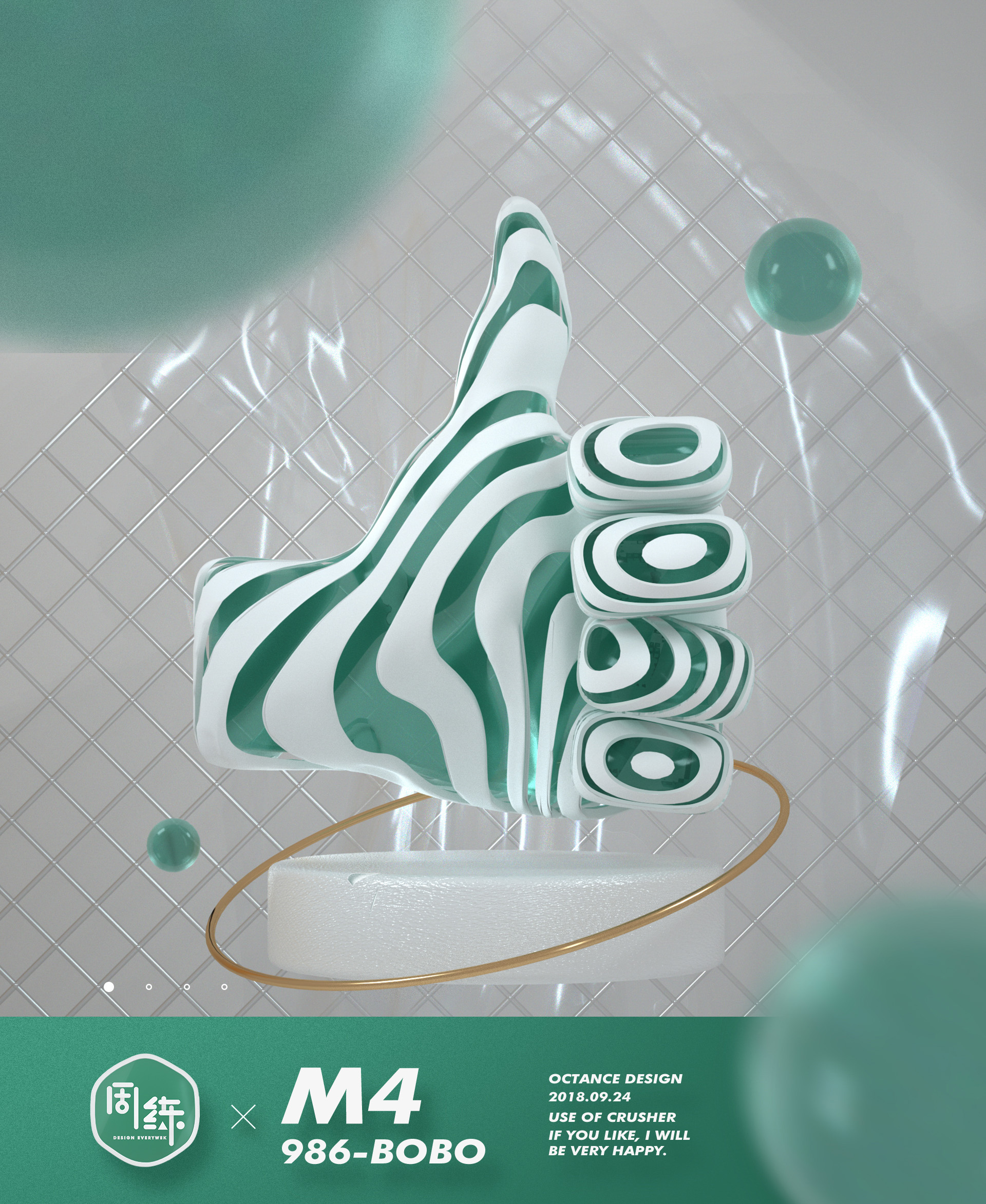 一周一练第六季第二周C4D破碎效果_一周一练_【68Design】