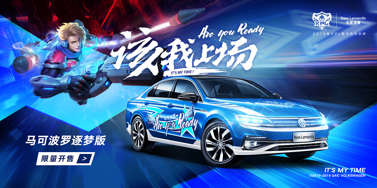 三月的一些汽车KV_湛蓝视觉_【68Design】