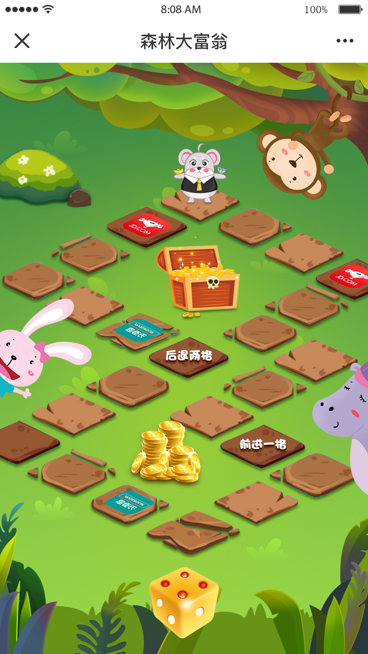 大富翁h5小游戏页面_邹炜琦_【68Design】