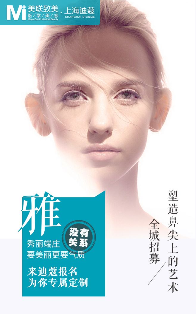 专家h5_张晴晴_【68Design】