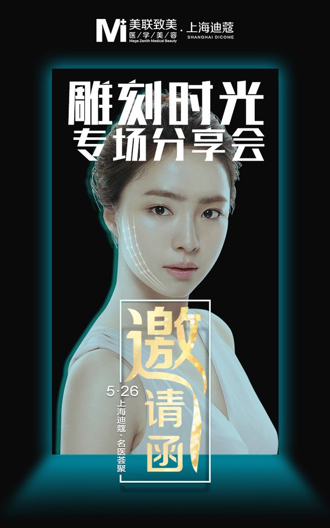 专家h5_张晴晴_【68Design】