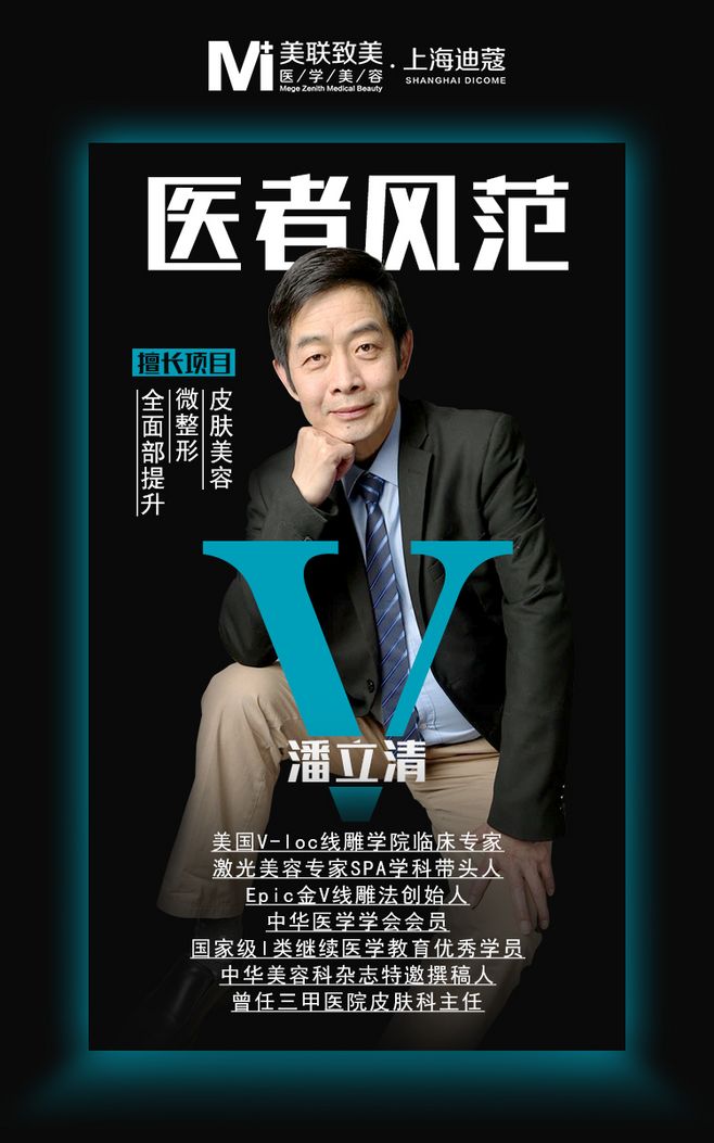 专家h5_张晴晴_【68Design】