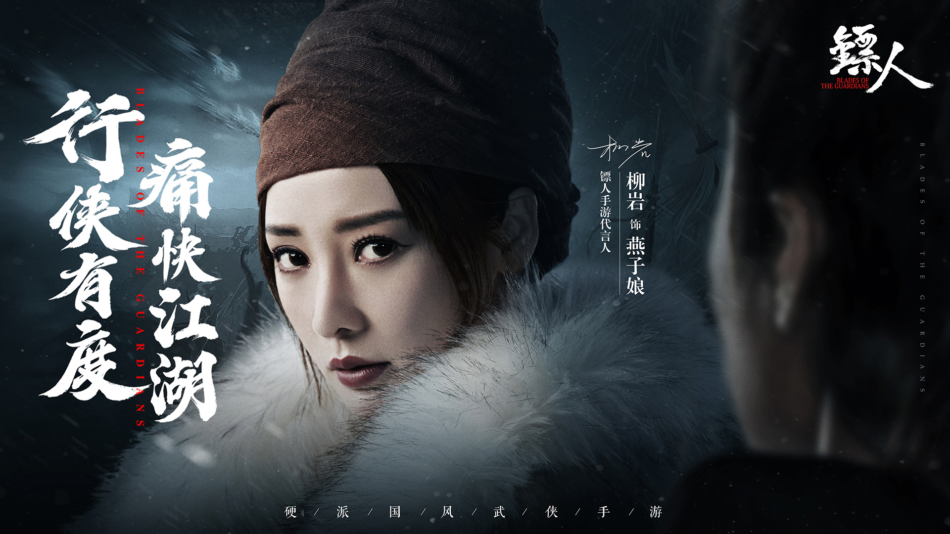 游戏KV-招人啦！_张家伟_【68Design】