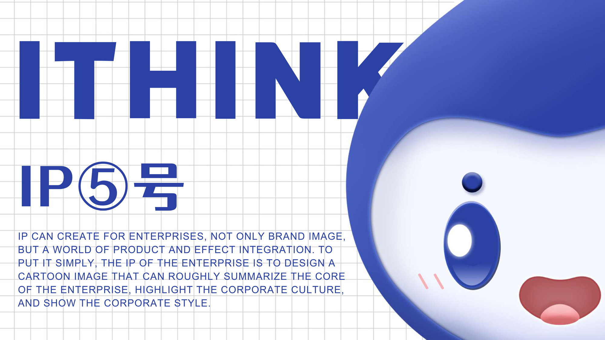 ip部分展示_刘婷_【68Design】