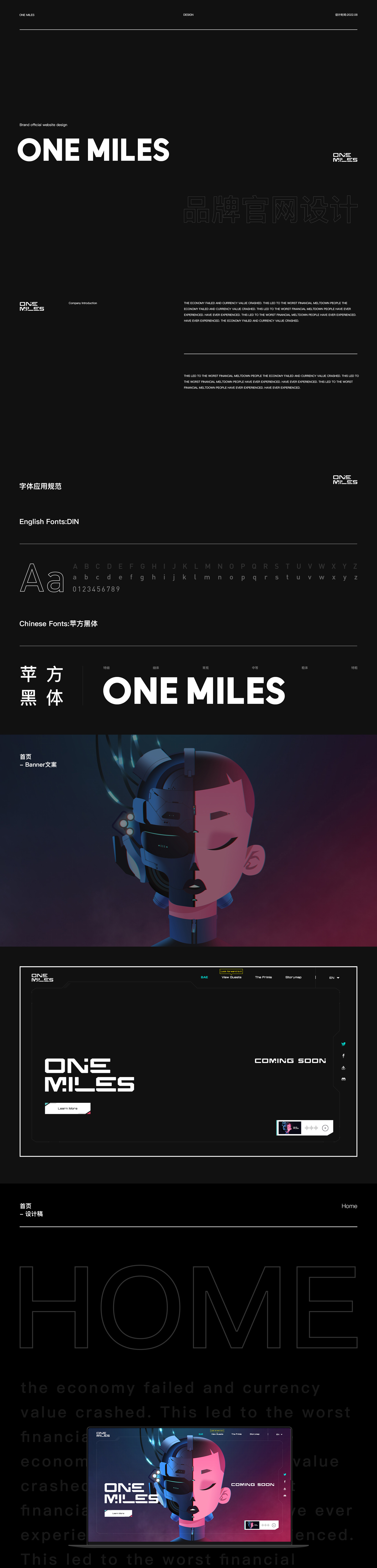 Brand_Web小牛品牌数字化设计_刘读章_【68Design】