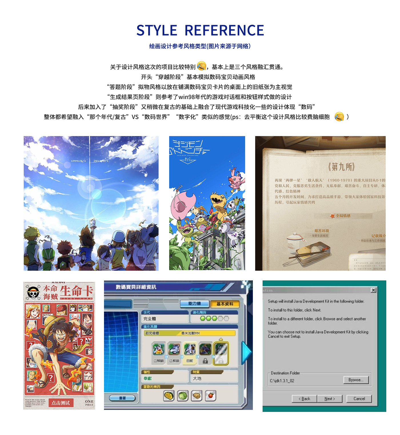 阶段性项目总结——H5设计/插画_陈颖茵_【68Design】