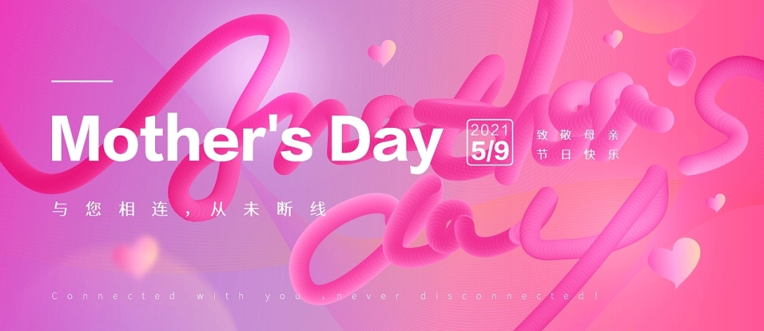 年会发布会主KV_黄克强_【68Design】