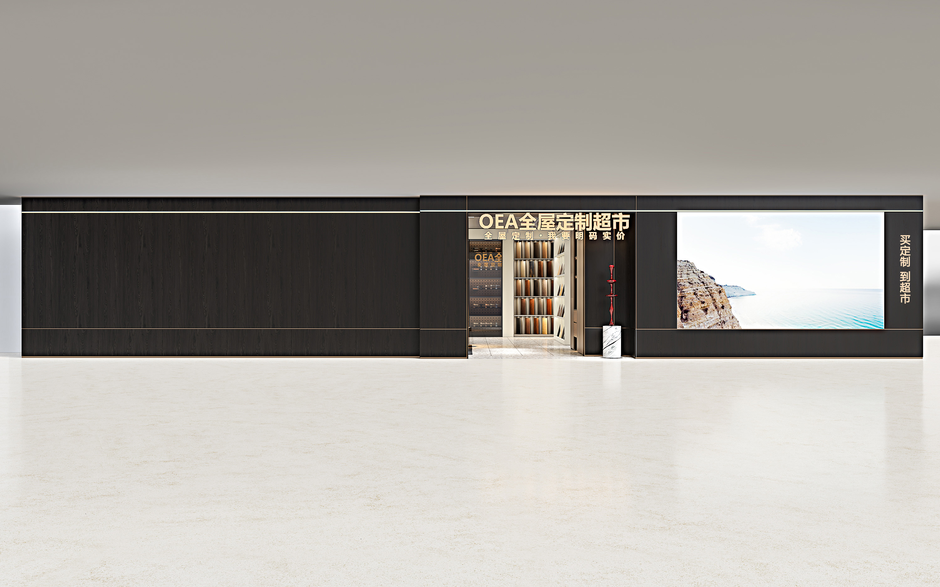 OEA定制展厅空间规划设计_林灿天_【68Design】