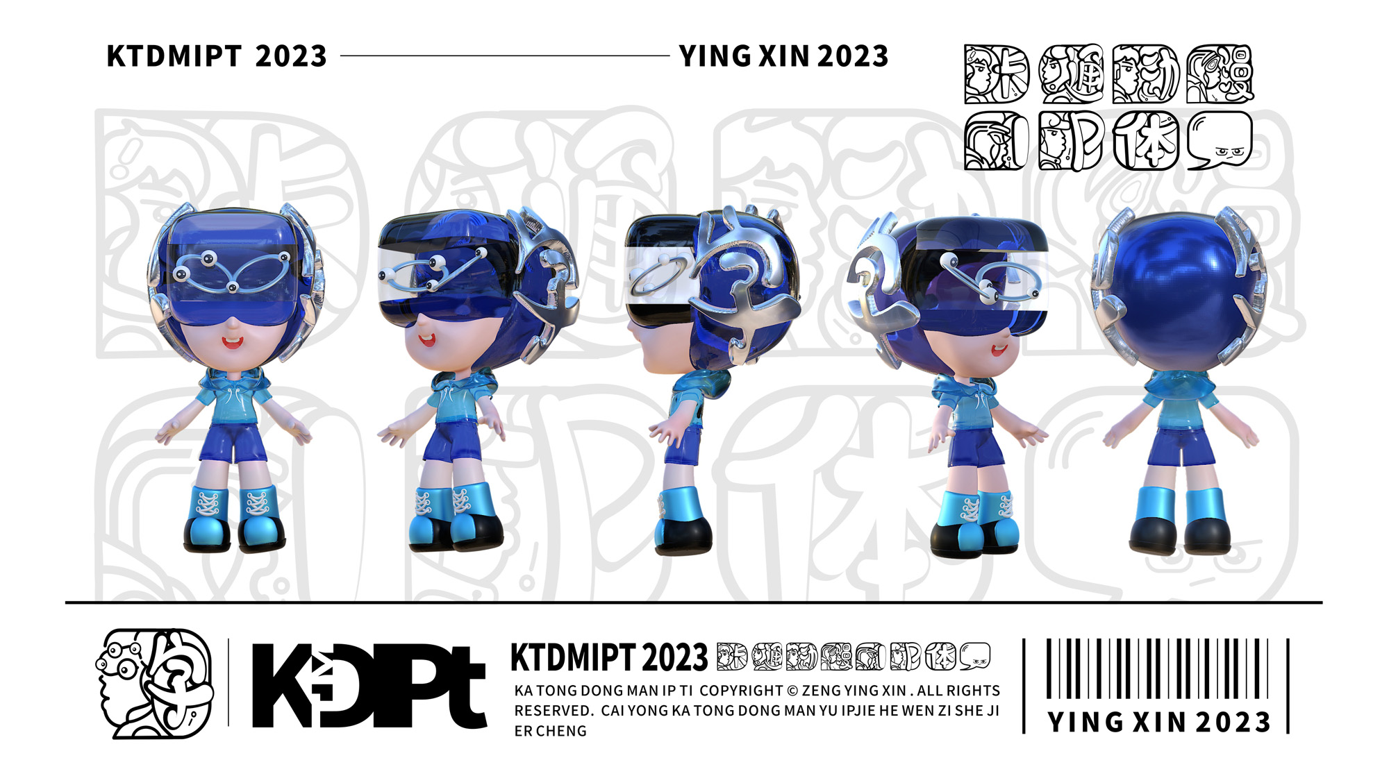 卡通动漫IP体_曾颖欣_【68Design】