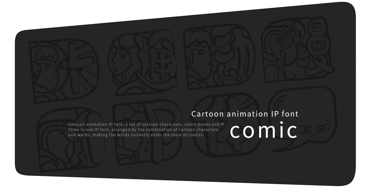 卡通动漫IP体_曾颖欣_【68Design】