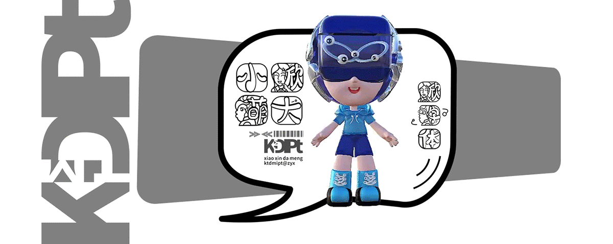 卡通动漫IP体_曾颖欣_【68Design】