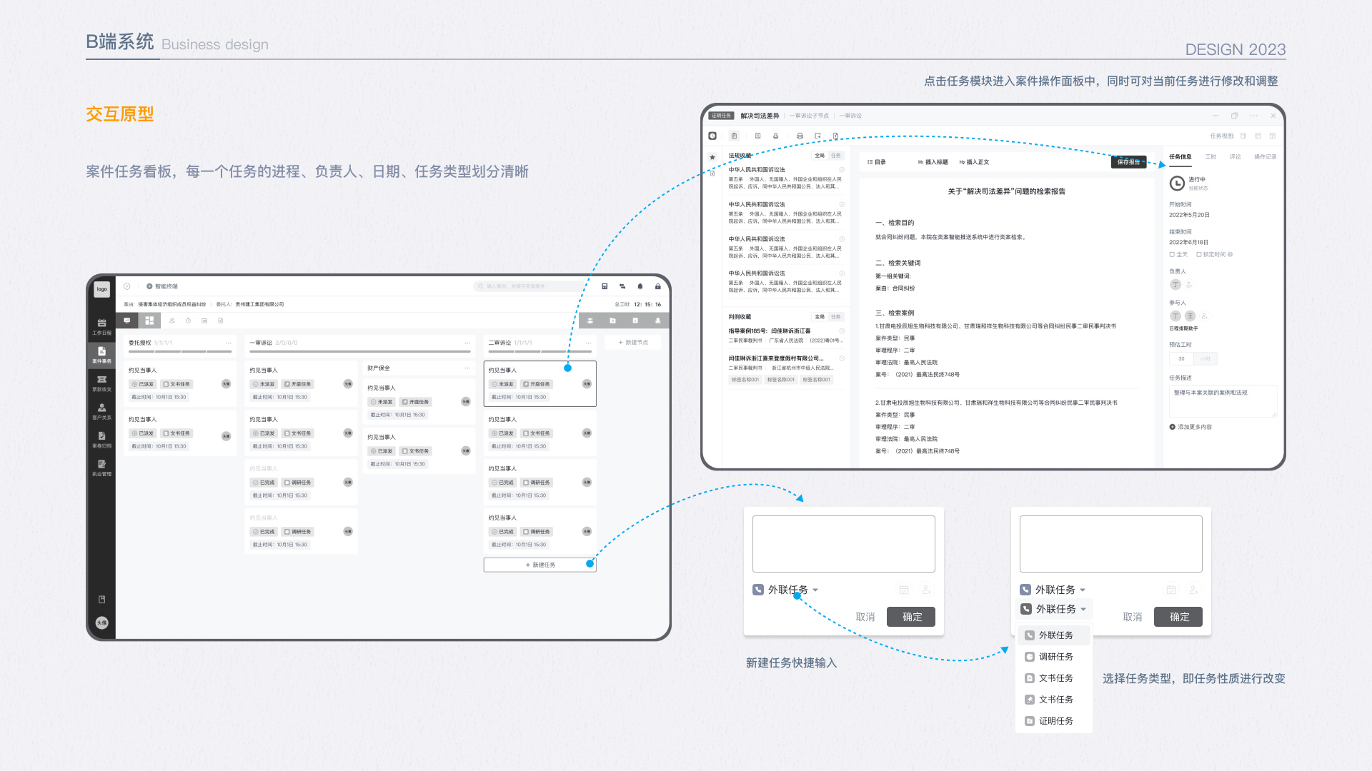 UX/UI设计师作品集_丁彭辉_【68Design】