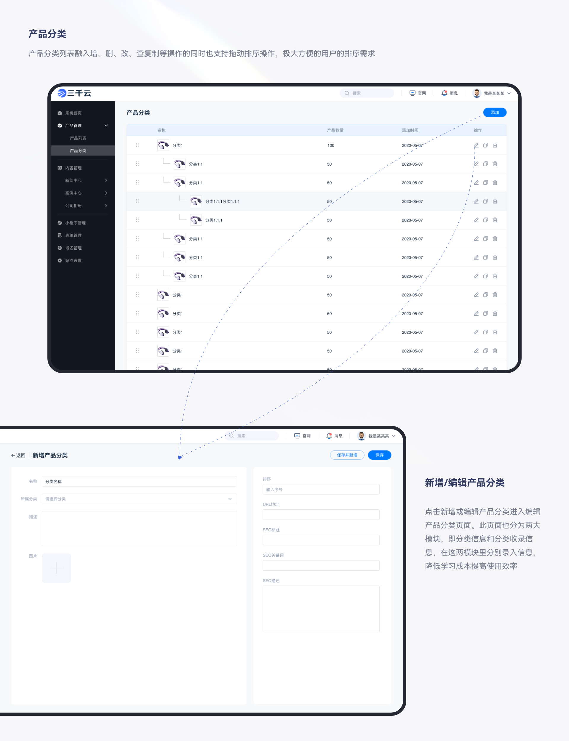 2020-2023年UI作品集_吴志强_【68Design】
