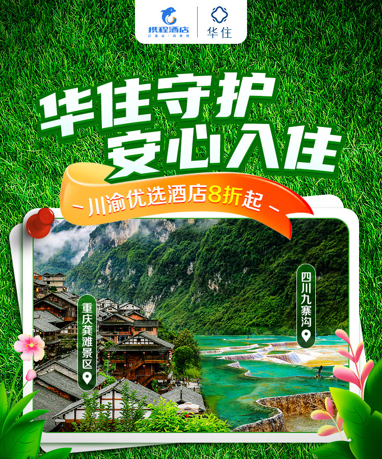 日常营销活动头图_周思远_【68Design】