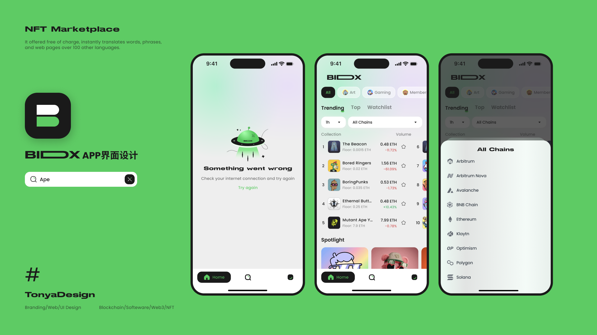 Web3 NFT 交易app ui 设计_张婷婷_【68Design】