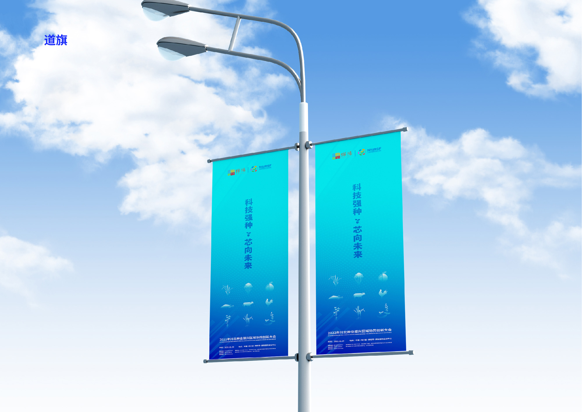 活动主KV设计-活动舞台设计-活动全案设计-美陈设计_赵飞儿_【68Design】