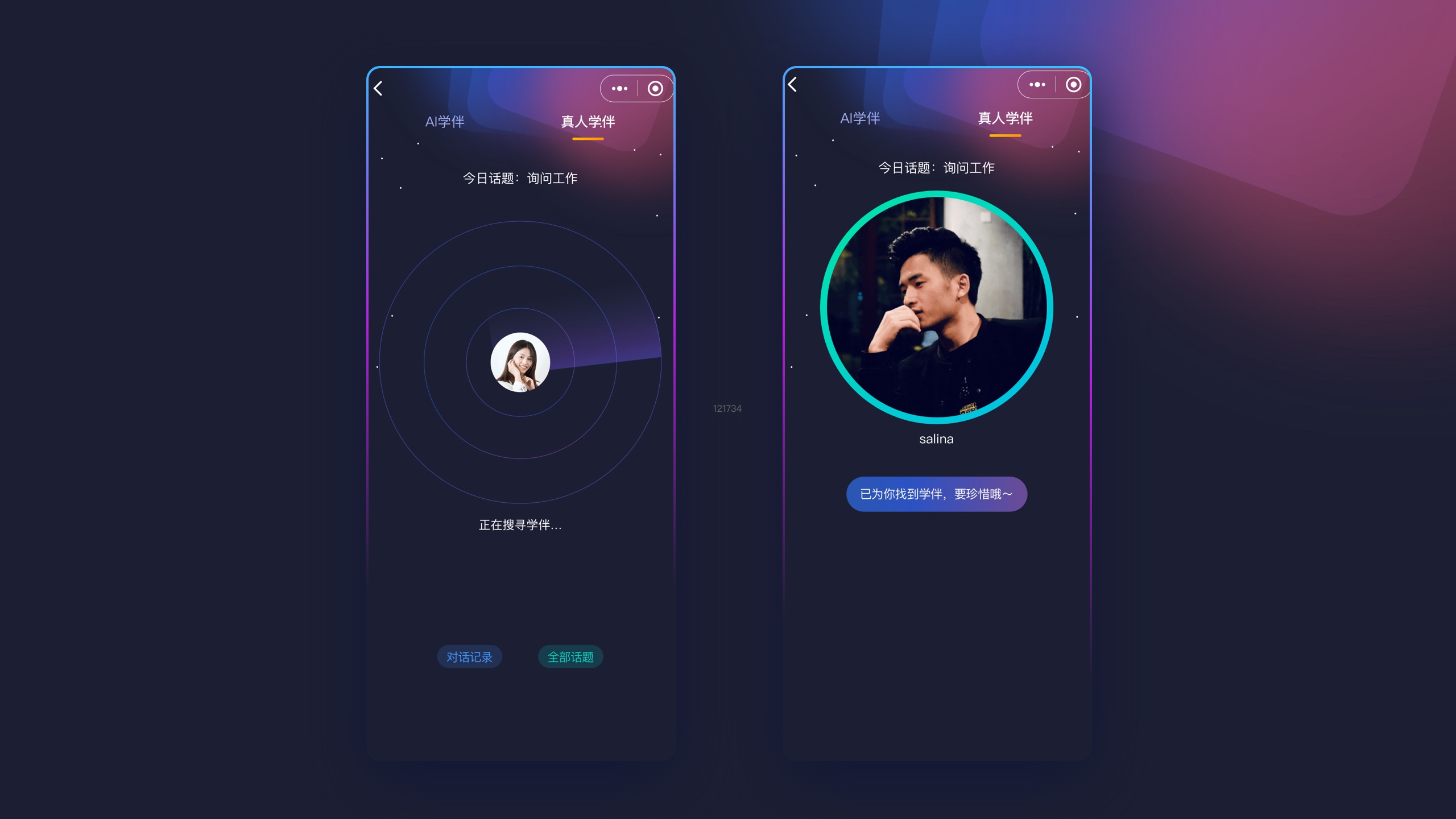 时刻英语appUI设计_董海银_【68Design】