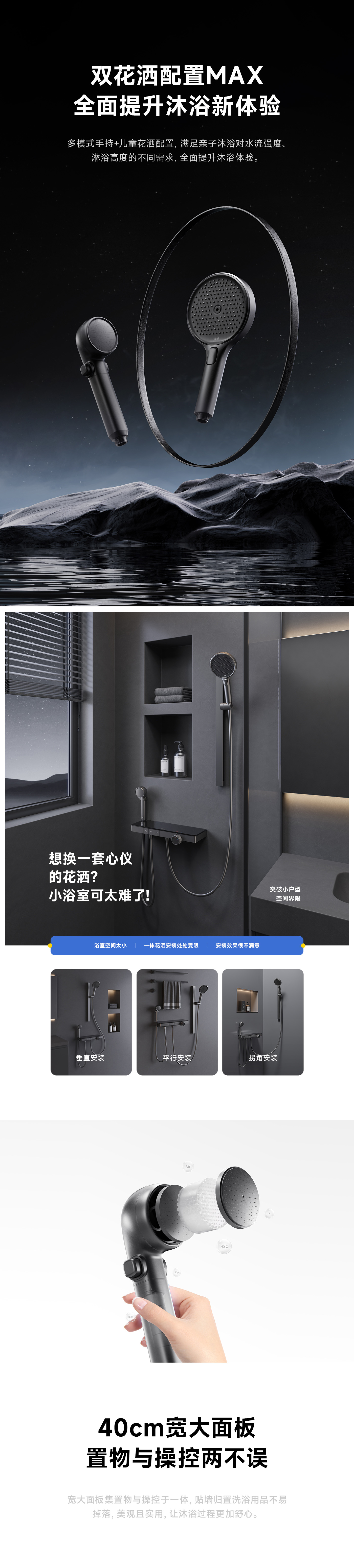 kiiid年中产品小结-产品详情页X4_卢磊_【68Design】