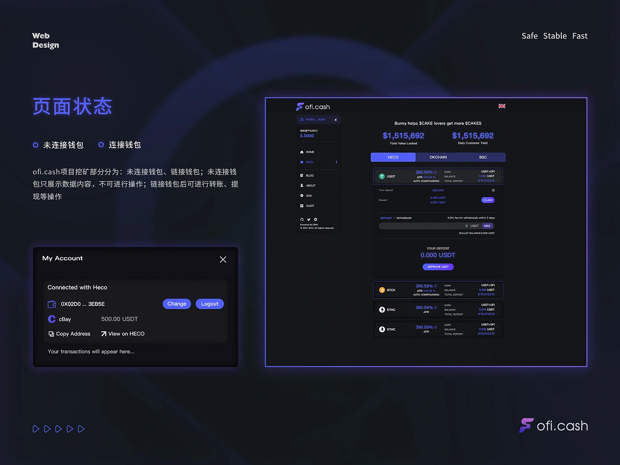 作品集_董佳乐_【68Design】