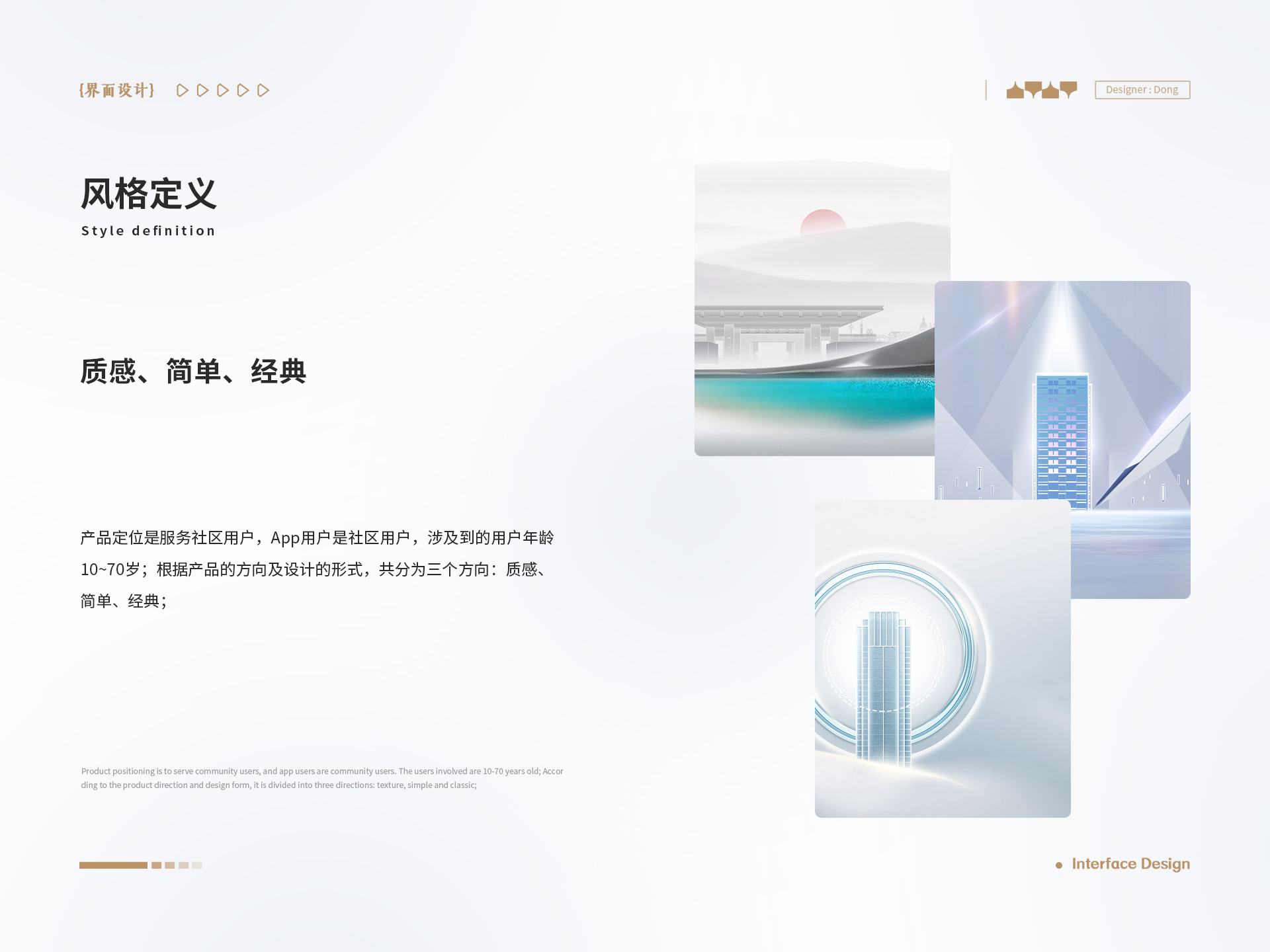 作品集_董佳乐_【68Design】