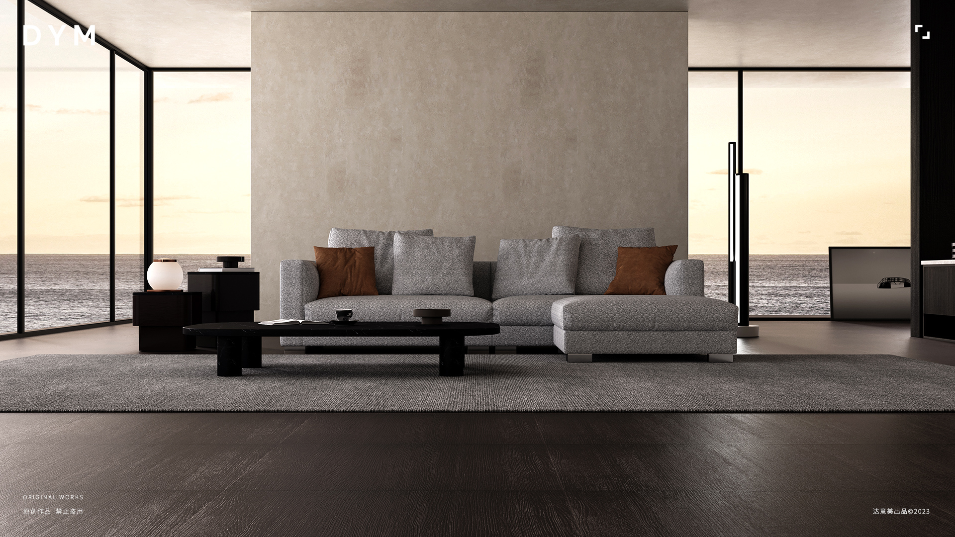 2023年 | DYM | NOAH SOFA 总结_黄国团_【68Design】