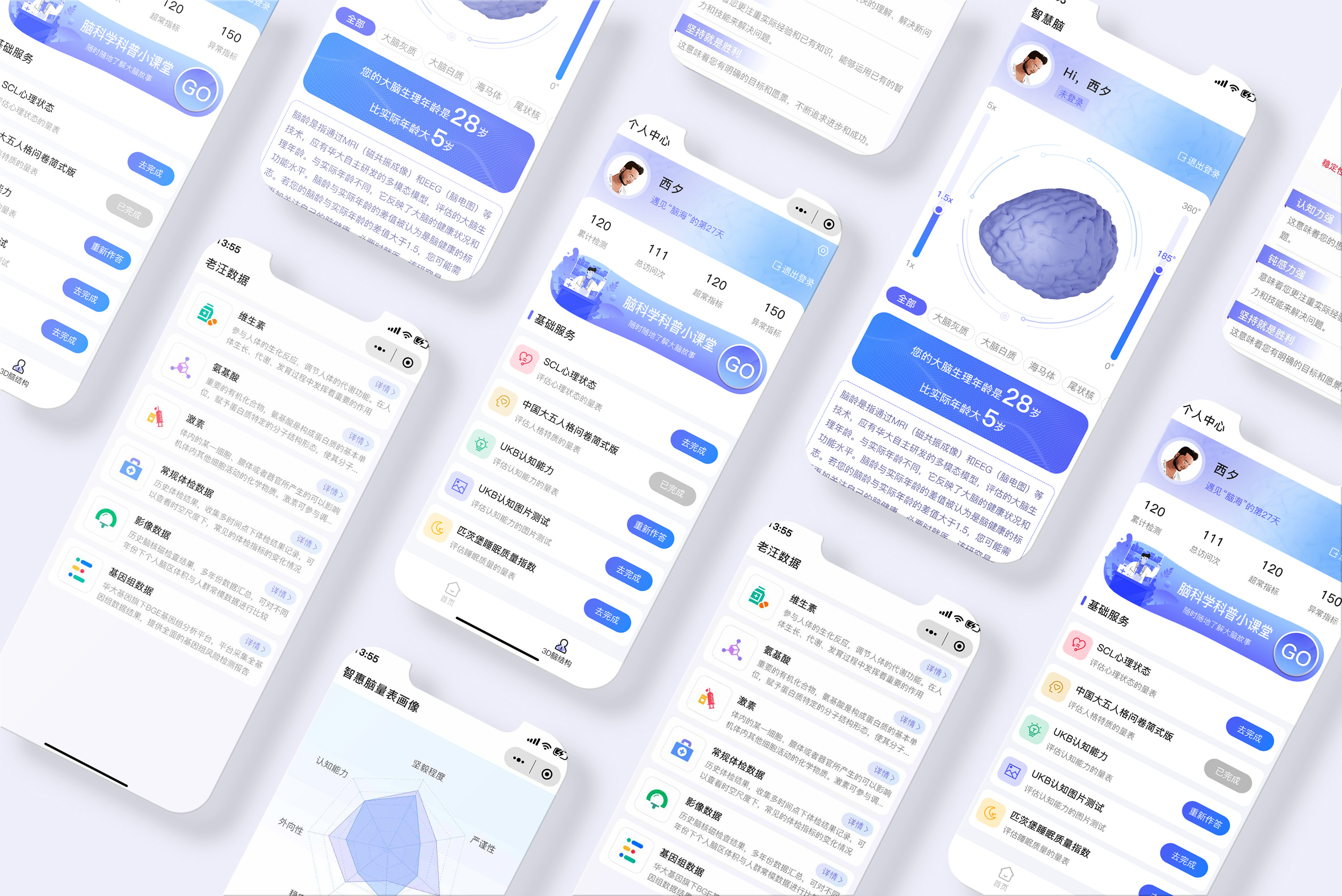 移动端UI设计整合_崔倩_【68Design】