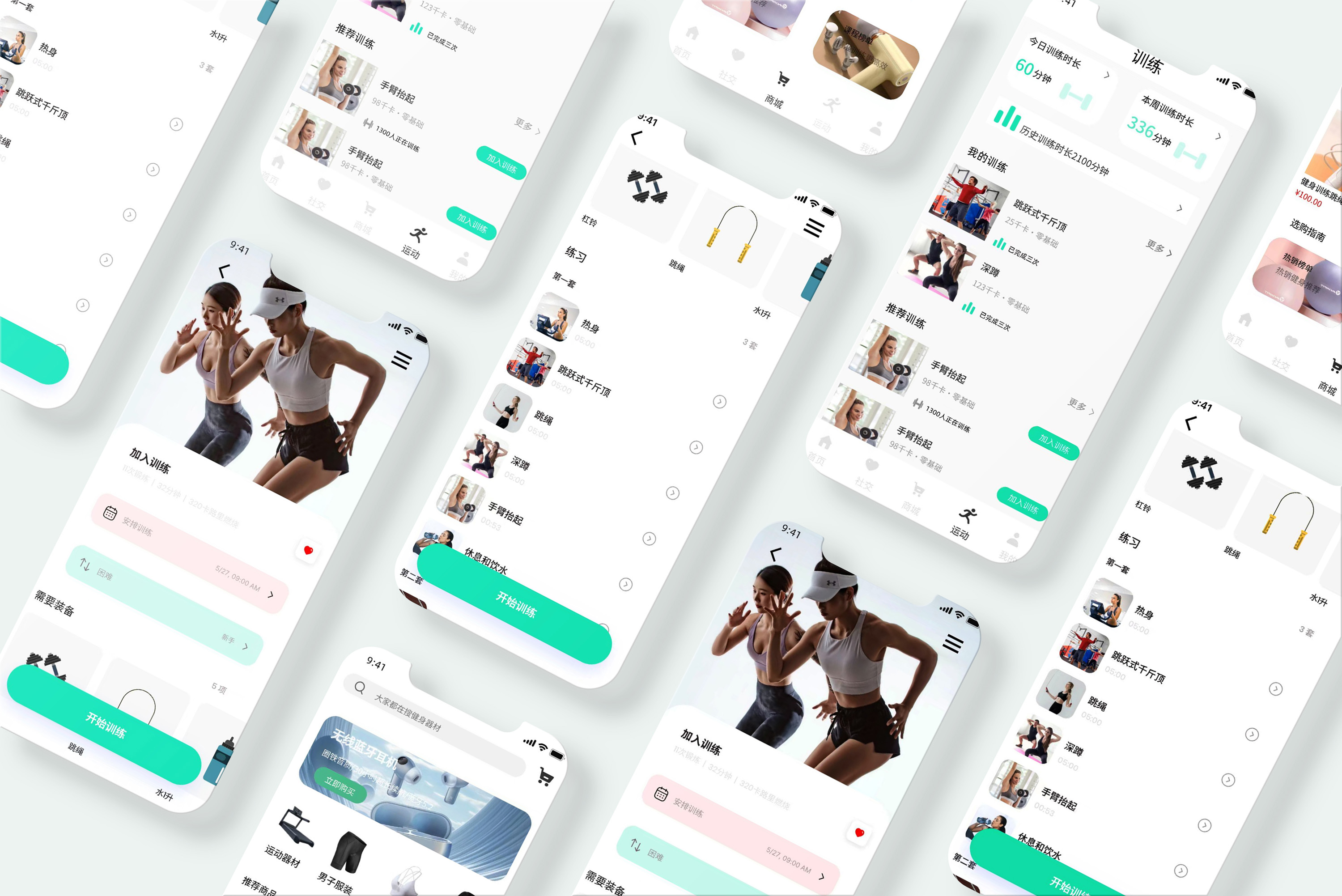 移动端UI设计整合_崔倩_【68Design】