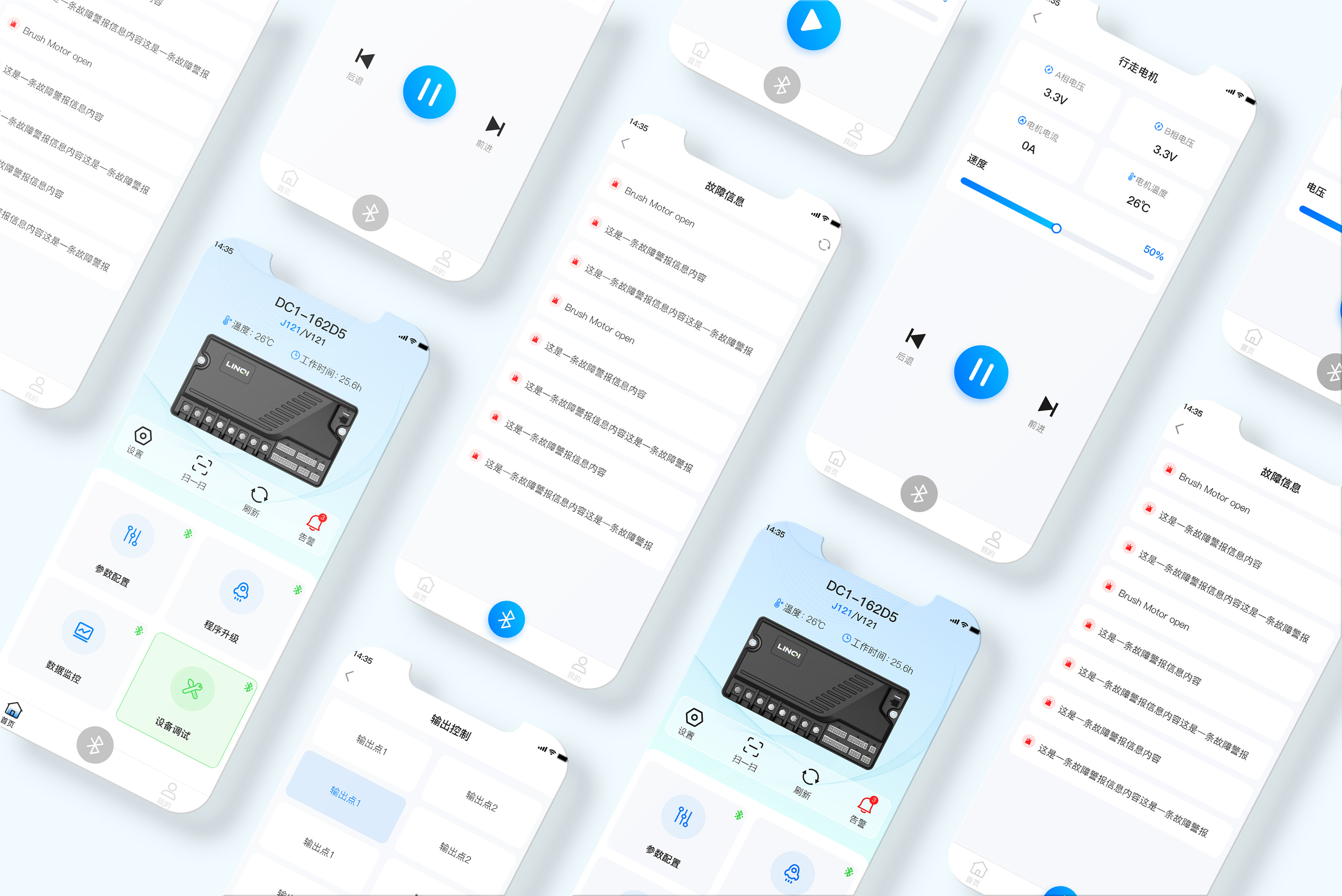 移动端UI设计整合_崔倩_【68Design】